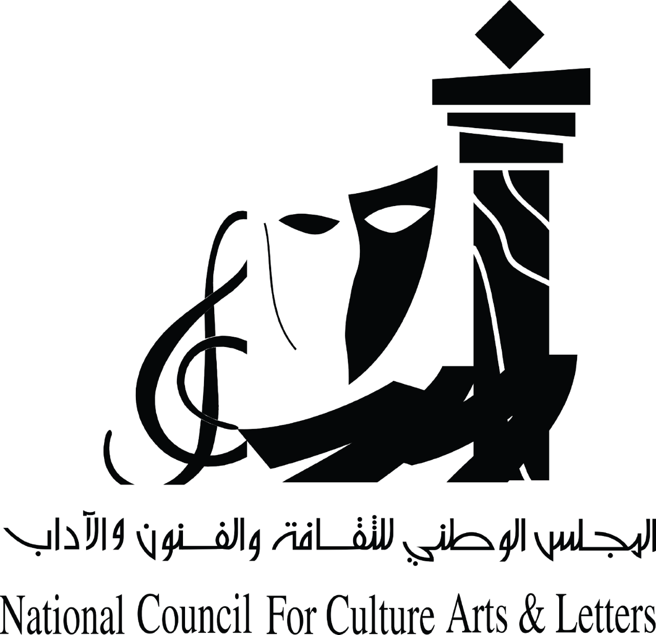 المجلس الوطني للثقافة والفنون الأداب. العبدالجليل: ترميم مبنى التحقيقات ...