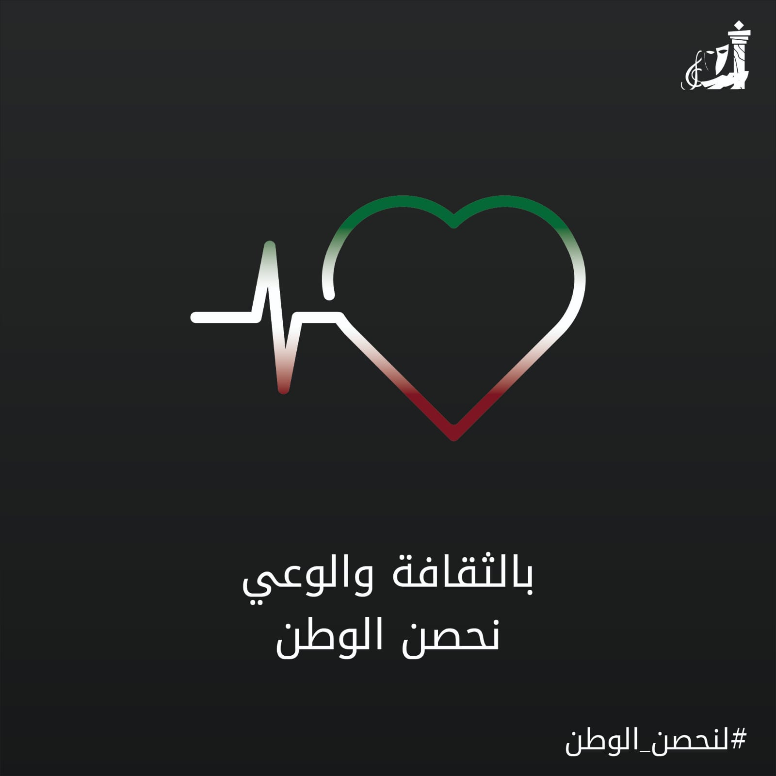 المجلس الوطني للثقافة والفنون الأداب